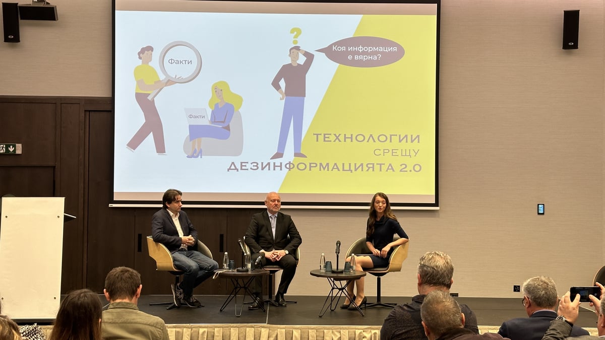 SIIF 2025 » Sofia Information Integrity Forum